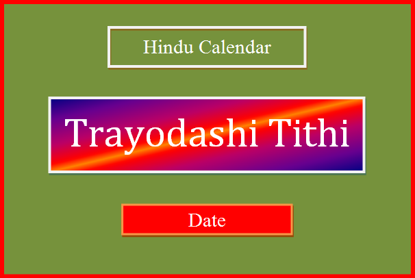 Trayodashi Tithi 2025 List | Teras Date 2025 - Aaj Ki Tithi
